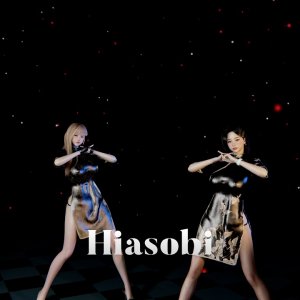 BEAM BEAM - MMD VAM | Virt-A-Mate Hub